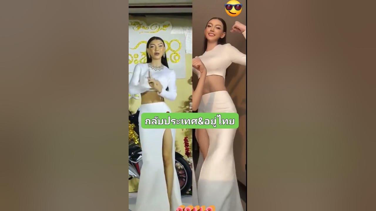 သဲသဲ မှဟုတ်ရဲ့လား Missgrandmyanmar2024 Youtube