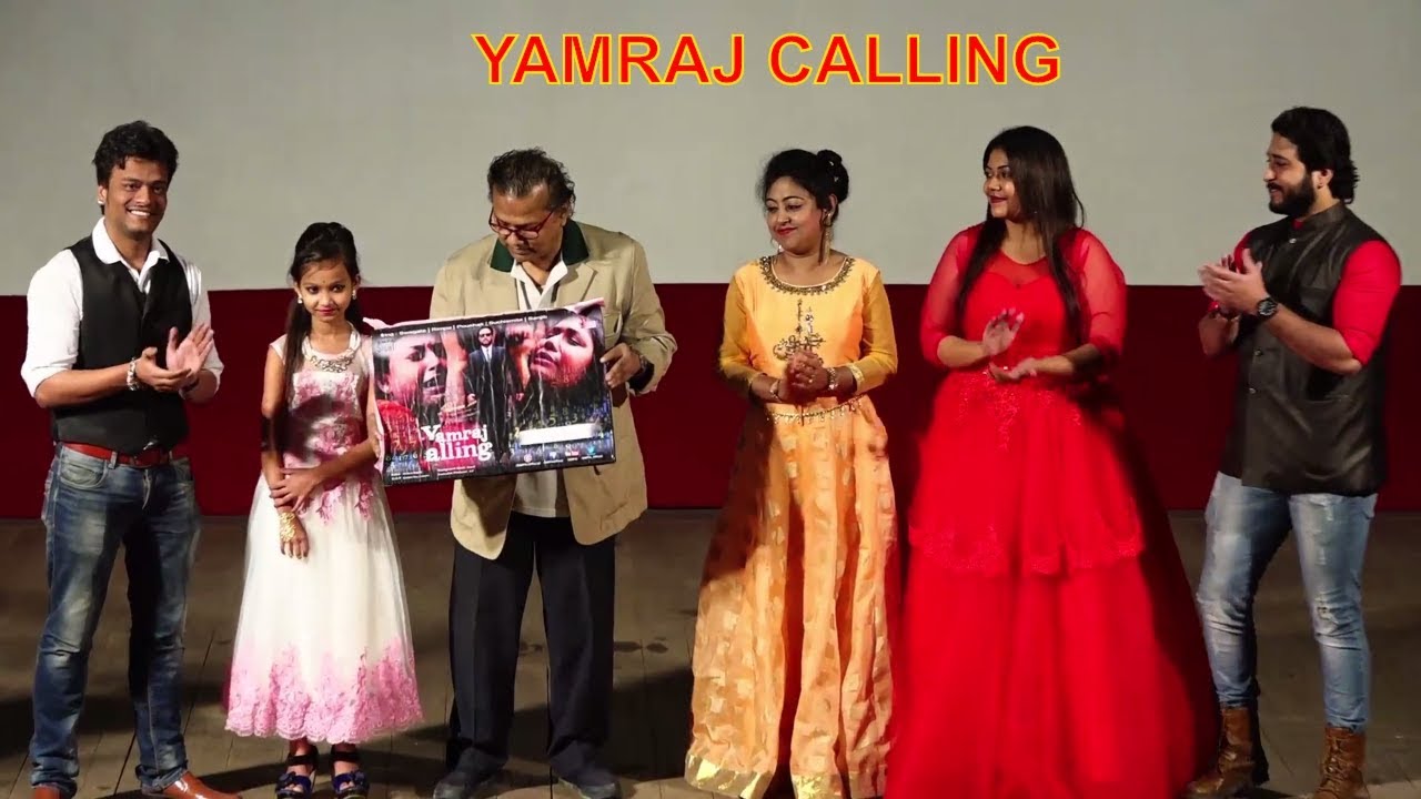 YAMRAJ CALLING | Actor, Actress Bytes | Celebrity Bytes | Audience ...