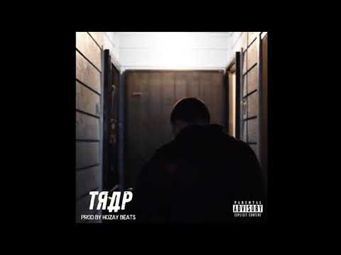 JE$$E- TRAP ( Prod By @hozaybeats )