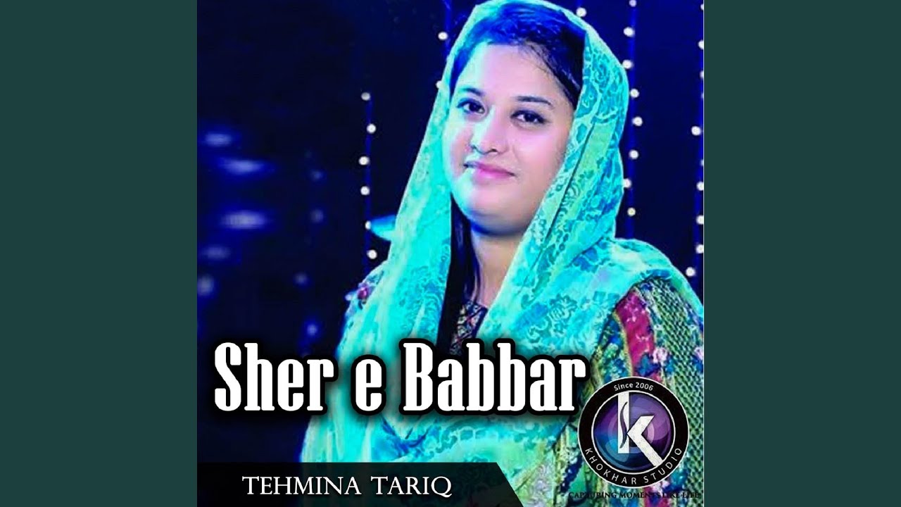 Tehmina Tariq - Sher E Babbar Chords - Chordify