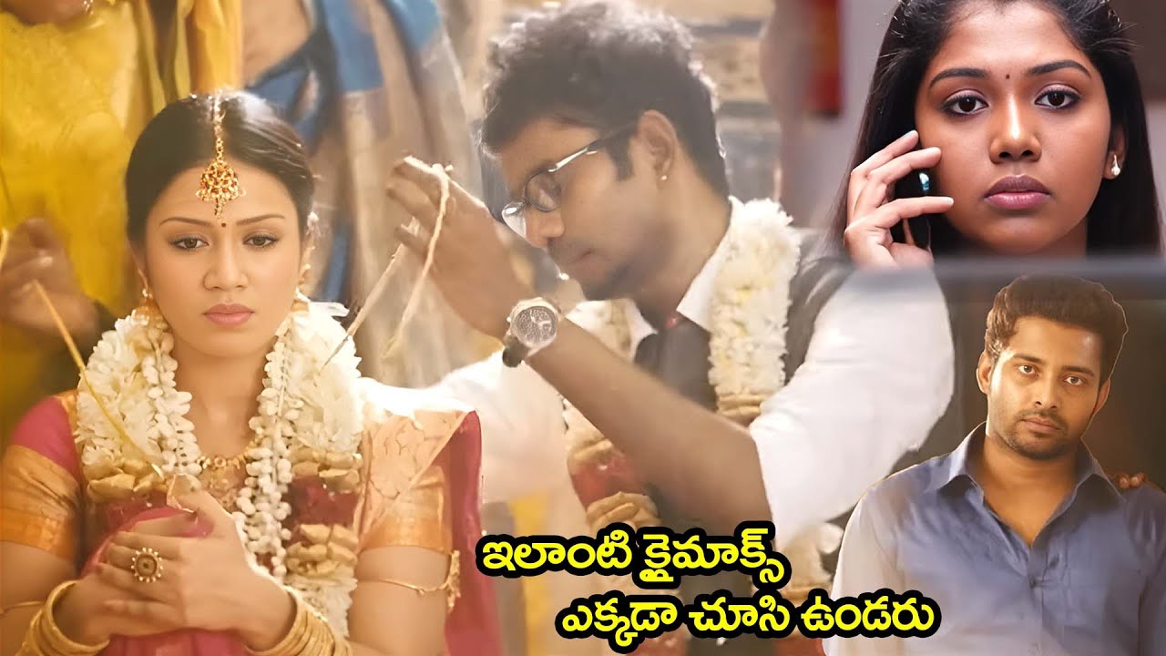 Pelli Roju Movie Romantic Scenes | Pelli Roju Movie Love Scenes ...