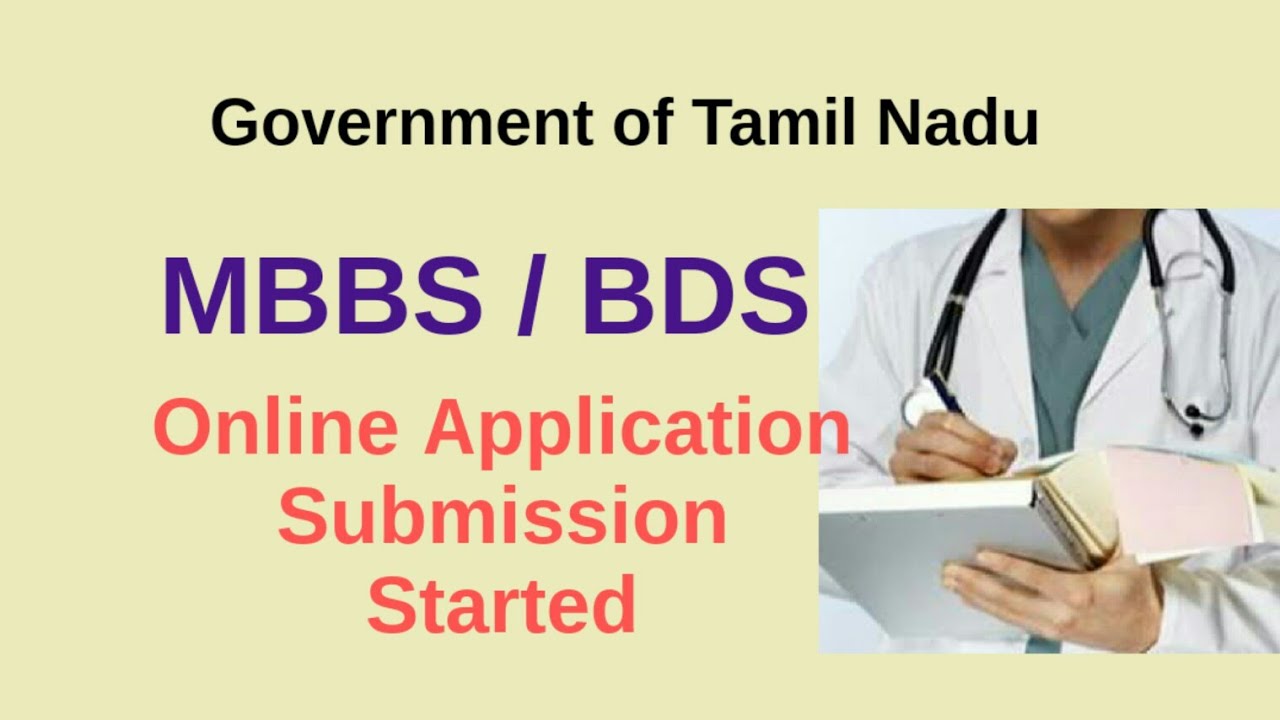 Online Application form for MBBS / BDS in Tamil Nadu - YouTube