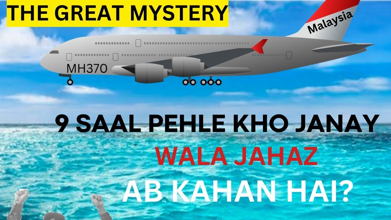 FINDING MH370: New breakthrough could finally solve missing flight ...