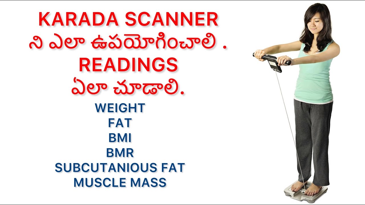 Karada scanner ని ఎలా ఉపయోగించాలి.తెలుగు లో#herbalife#karadascanner# ...