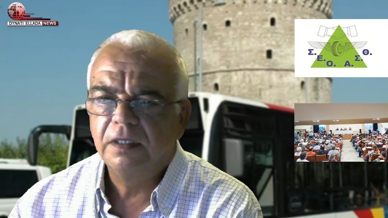 Γιώργος Αθανασίου:...Και στη ΔΑΣ το βιολί τους... - YouTube