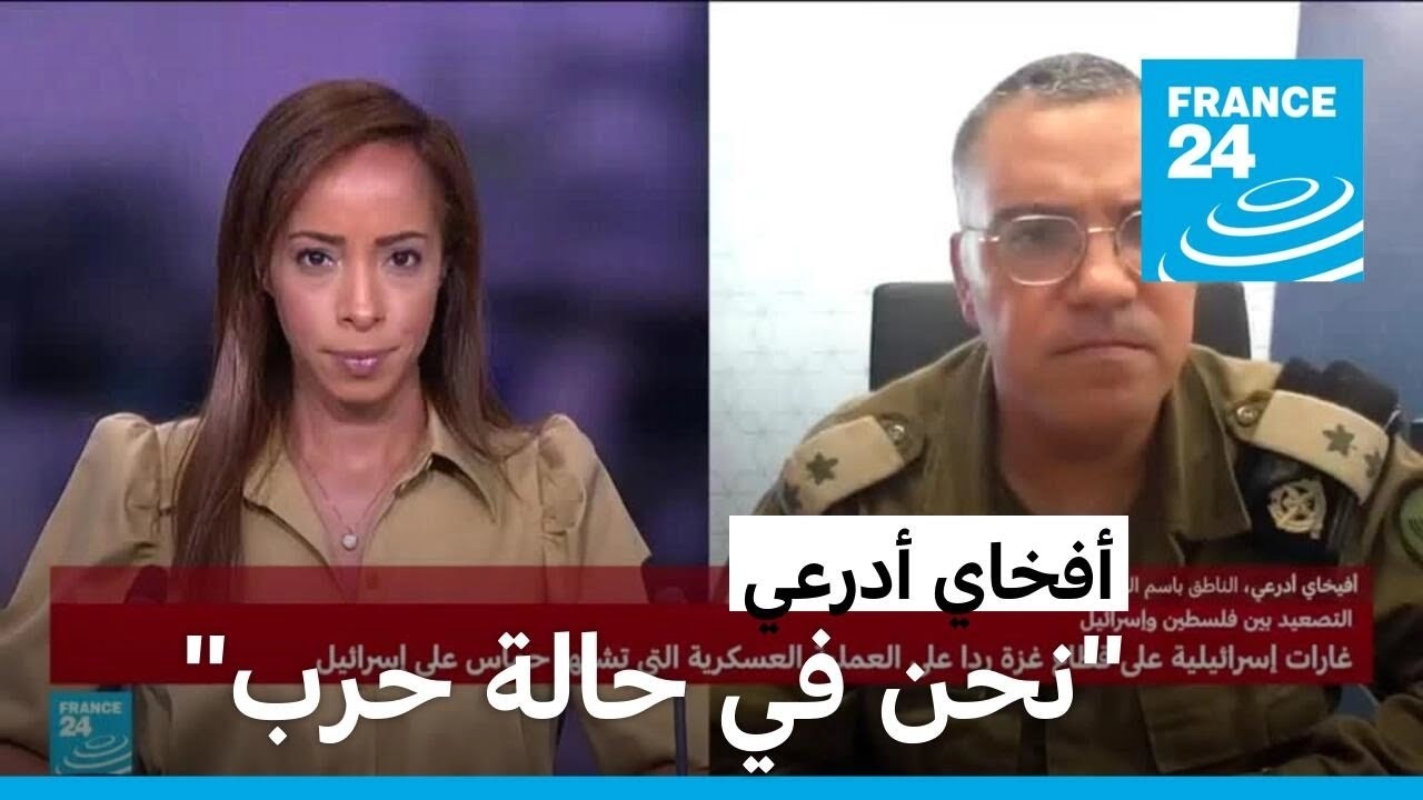 الناطق باسم الجيش الإسرائيلي للإعلام العربي أفخاي أدرعي نحن في حالة