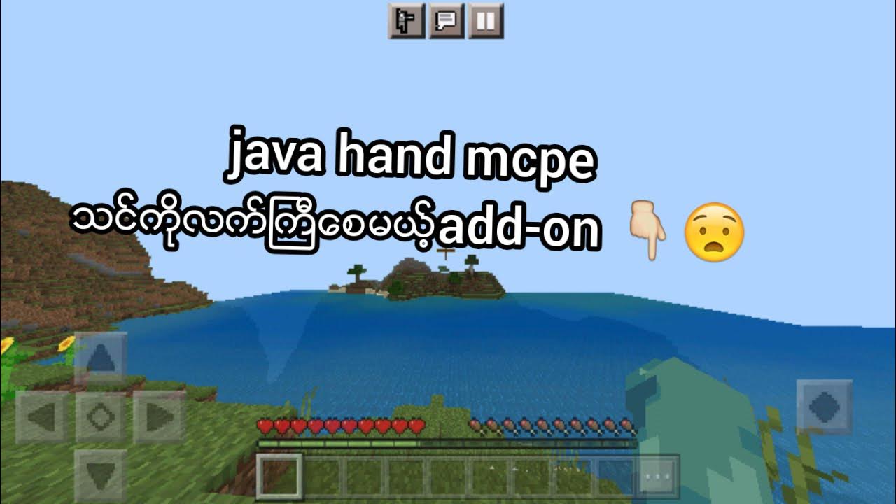 Java Hand Mcpe Add Onေလးပါ Youtube