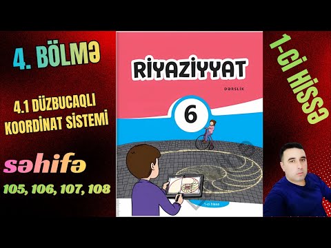 6-cı Sinif Riyaziyyat  səh. 105, 106, 107, 108 // 4.1 KOORDİNAT SİSTEMİ / 1-ci hissə / #raufmirzeyev