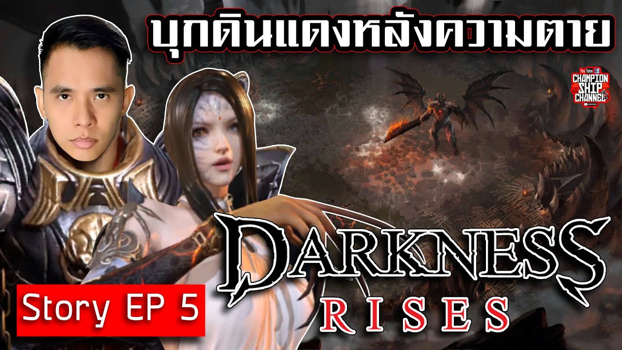 Darkness Rises EP5 Gameplay เนื้อเรื่องอาชีพนักเวทย์ บุกโลกแห่งความตาย ...
