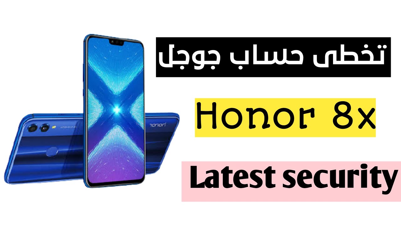 Honor 8x jsn-l22 9.1.0.273 frp bypass 2021 two method | Hashim Tech ...