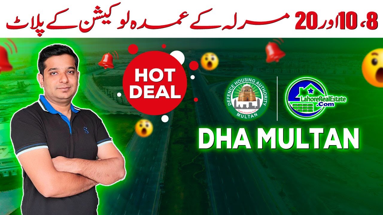 Act Now! ⏳ Unbeatable Deals on 8, 10 & 20 Marla Plots in DHA Multan's Top Locations - YouTube