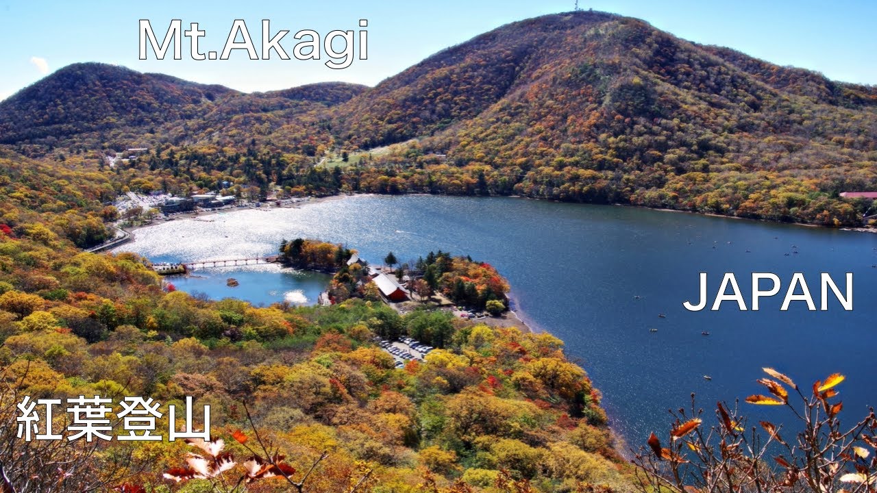 【JAPAN Nature】Let's climb Mt. Akagi and view beautiful landscape from ...