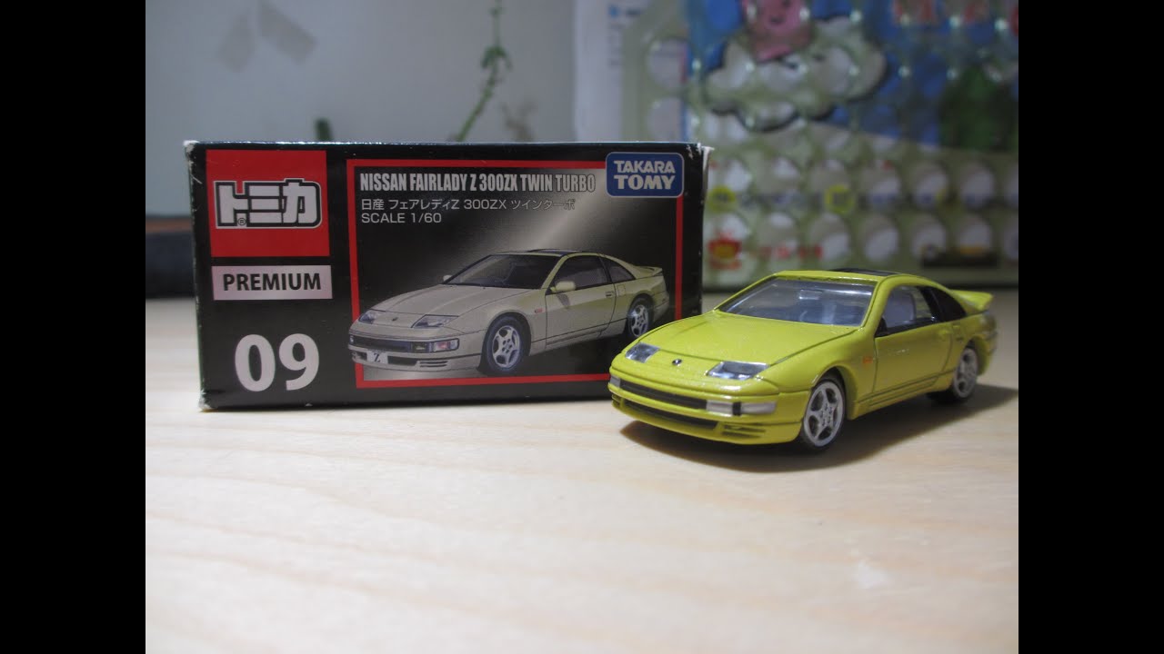 Tomica diecast mini-cars - Premium No.9 Nissan Fairlady Z32. - YouTube