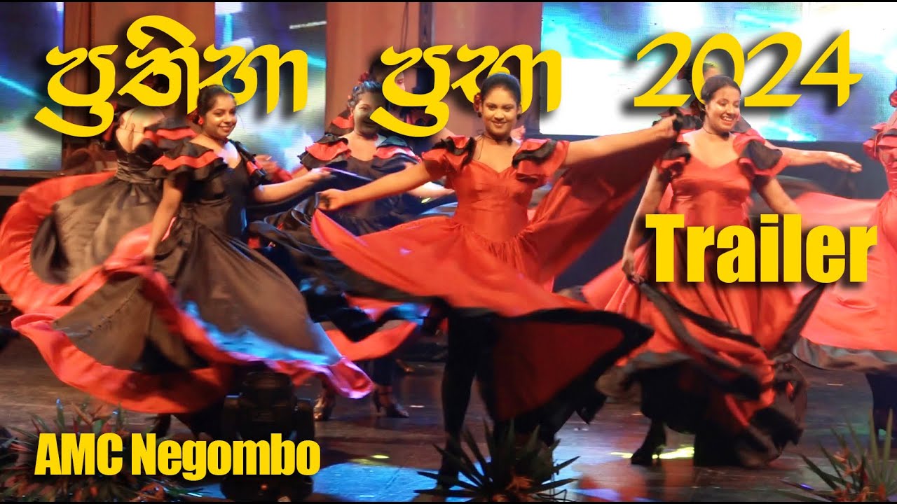 Ave Maria Convent - Negombo proudly presents ප්‍රතිභා ප්‍රභා 2024 ...
