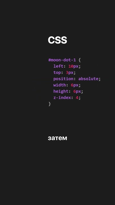 Переключатель темы на Css и Html Frontend Javascript Css Html Youtube