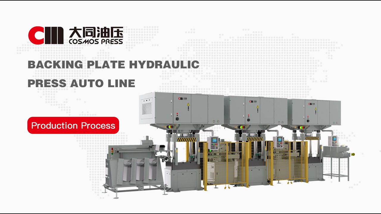 COSMOS PRESS Backing Plate Hydraulic Press - YouTube