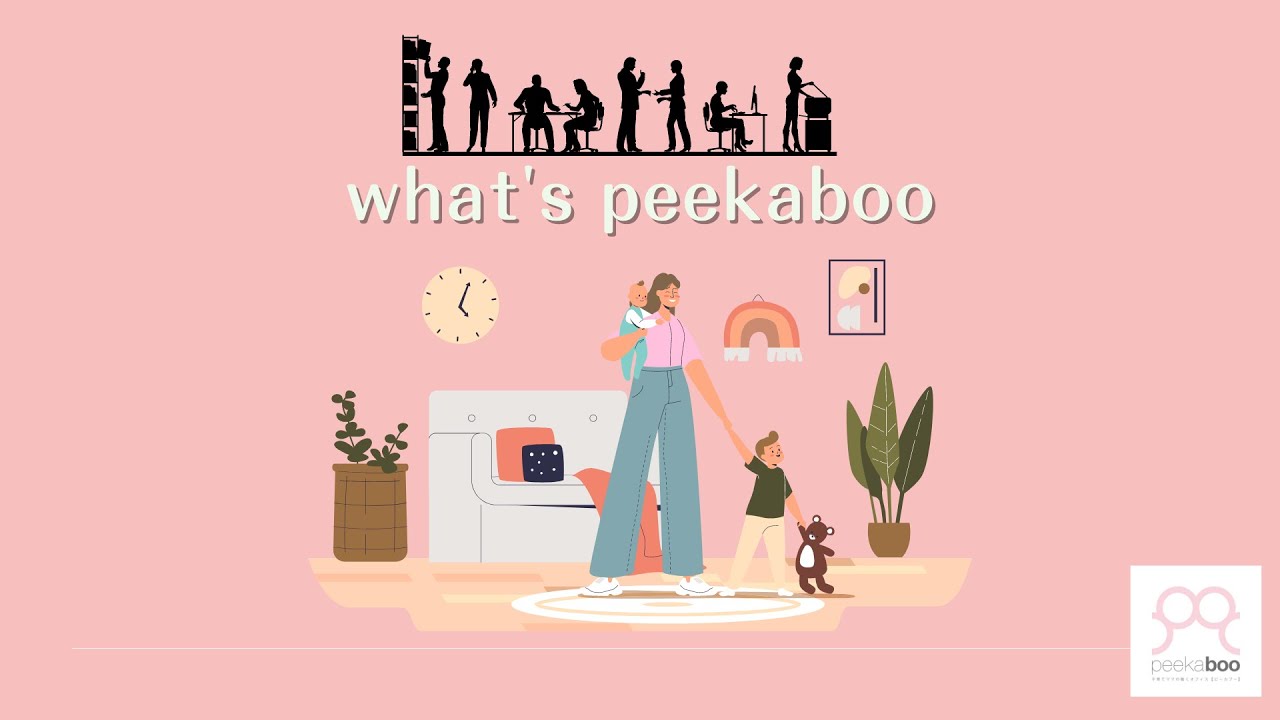 Official company introduction I Peekaboo Co., Ltd Japan (English version) - YouTube
