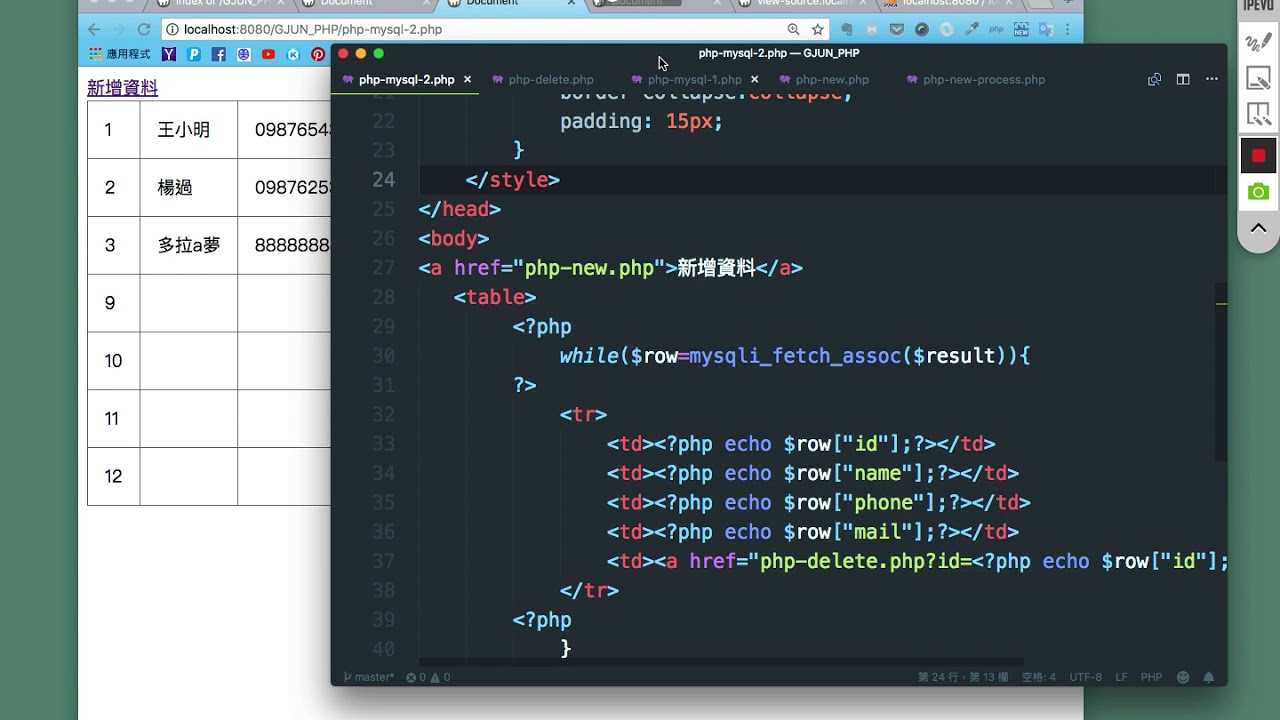 Phpmysql 8 Youtube