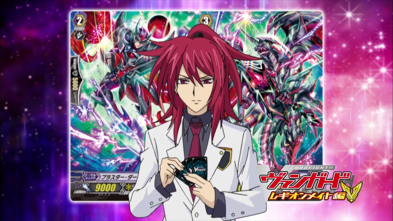 Cardfight!! Vanguard Deck Check - Phantom Blaster Abyss/PBD BR - YouTube