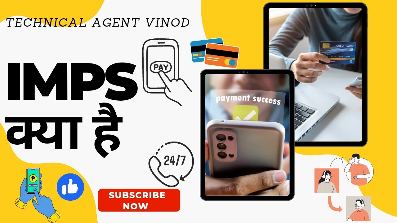 IMPS क्या हैं ll IMPS का क्या उपयोग है ll Immediate Payment Service ll ...