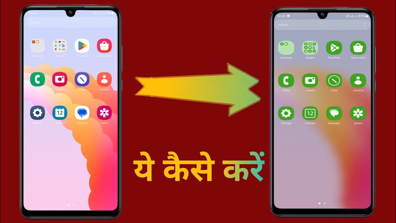 Samsung Phone Me App Icon Colour Kaise Badle || How To Change App Icon ...