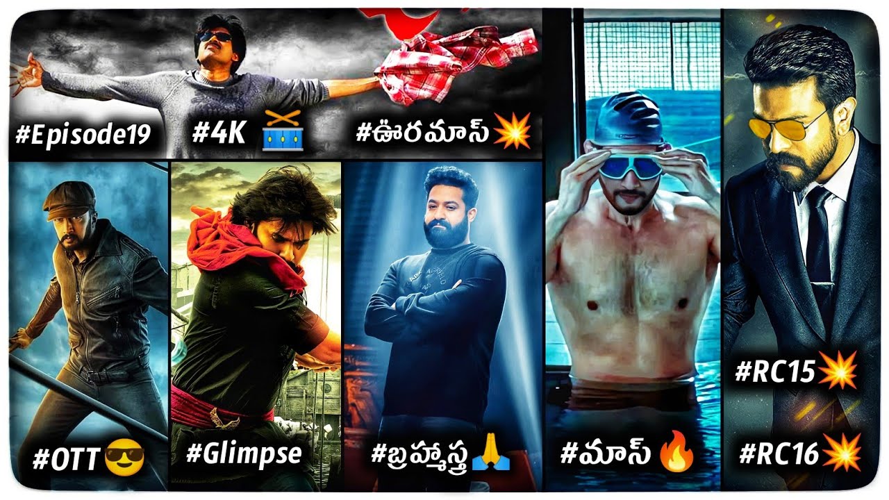 Jalsa 4k | HHVM | Vikranth Rona OTT | SSMB 28 | NTR | Pushpa 2 ...