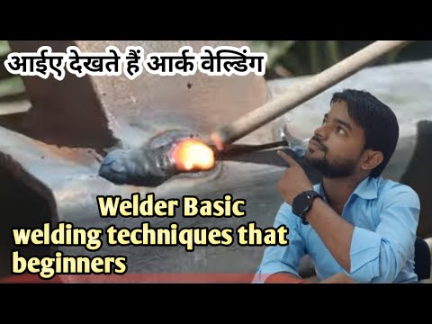 ITI welder welders Basic welding techniques that beginners must master ...