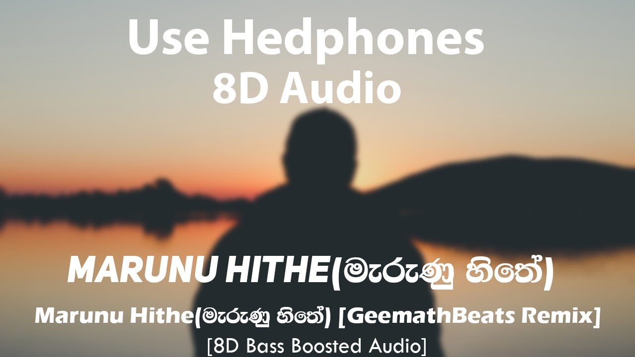 Marunu Hithe(මැරුණු හිතේ) [GeemathBeats Remix][Bass Boosted 8D Audio ...