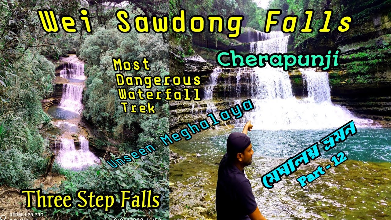 Wei Sawdong Falls | Dainthlen Falls | Wei Sawdong Waterfalls | Secret ...