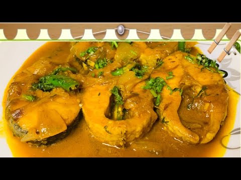Bangladeshi Shol Fish Recipe || Shol Macher Jol || - YouTube