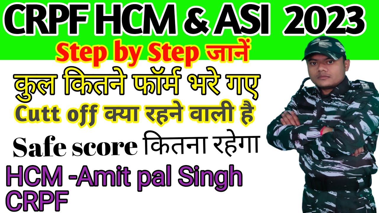 crpf hcm form fill up 2023 || crpf hcm cut off 2023 | crpf hcm practice ...