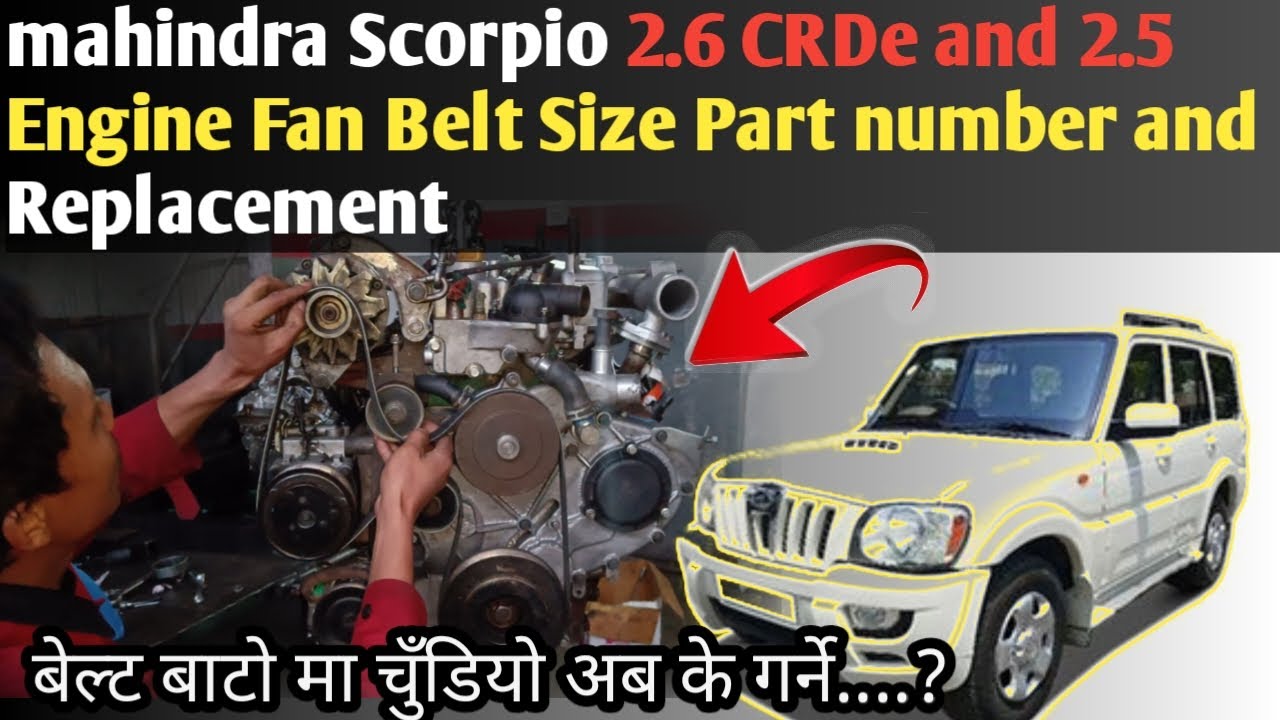 mahindra Scorpio 2.6 CRDe 2.5 Engine Fan belt size part number and ...