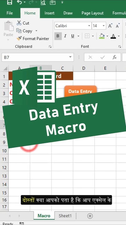 ⚡ Automatic Data Entry in Excel 🧠 using Macro 🔁 | Save Time ⏱️ Instantly! - YouTube