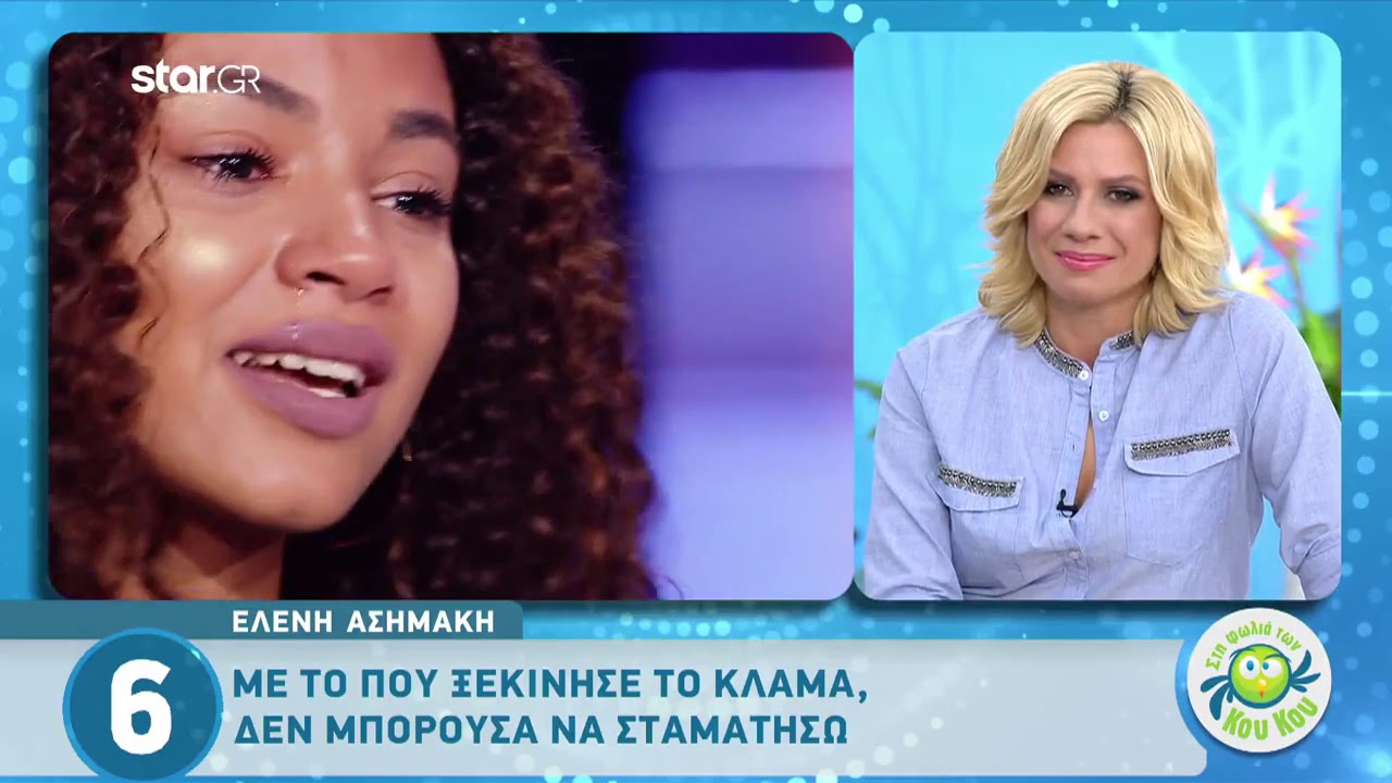 Η Ελένη μίλησε για το πρόβλημα υγείας που την «έβγαλε» από το GNTM ...