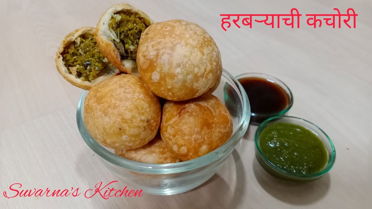 Harbhara Kachori | Stuffed Kachori Recipe By Suvarna's Kitchen - YouTube