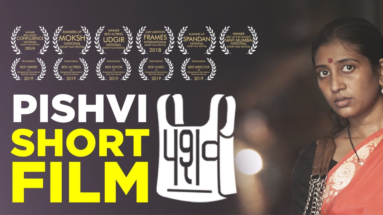 Pishvi | An Award Winning Comedy Short Film | NBP - YouTube