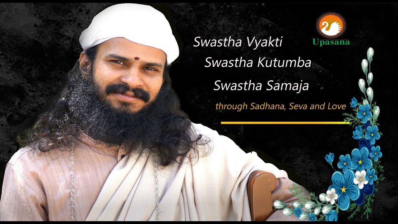ಉಪಾಸನ ಪೌಂಡೇಶನ್ ಉದ್ದೇಶವೇನು |The motto of Upasana Foundation - YouTube