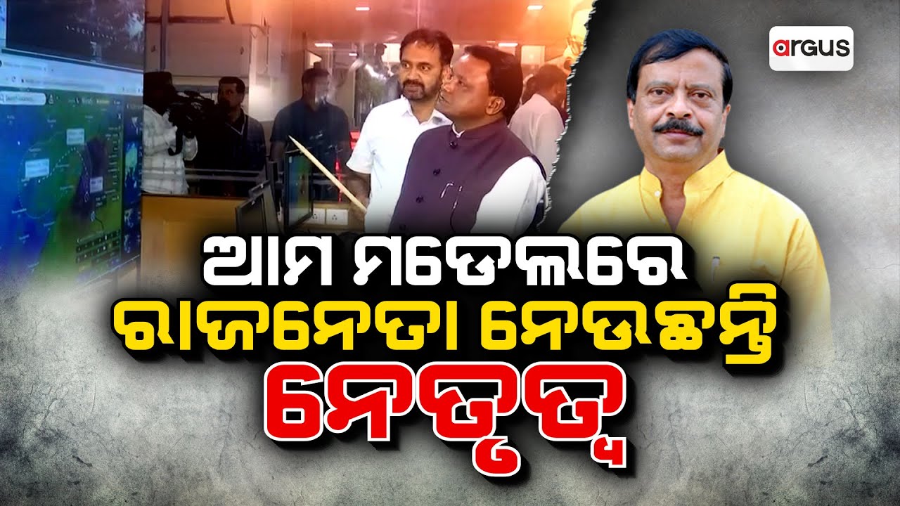 Amna Samna LIVE With ସୁରେଶ ପୂଜାରୀ, ରାଜସ୍ବ ଓ ବିପର୍ଯୟ ପରିଚାଳନା ମନ୍ତ୍ରୀ | 26 Oct 2024 | Argus News ...
