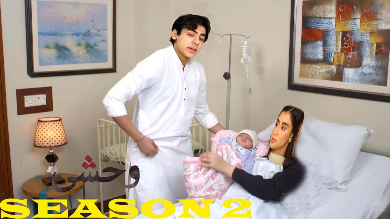 Wehshi Season 2 || Release Date || Upcoming Season 2 | Hum Tv - YouTube