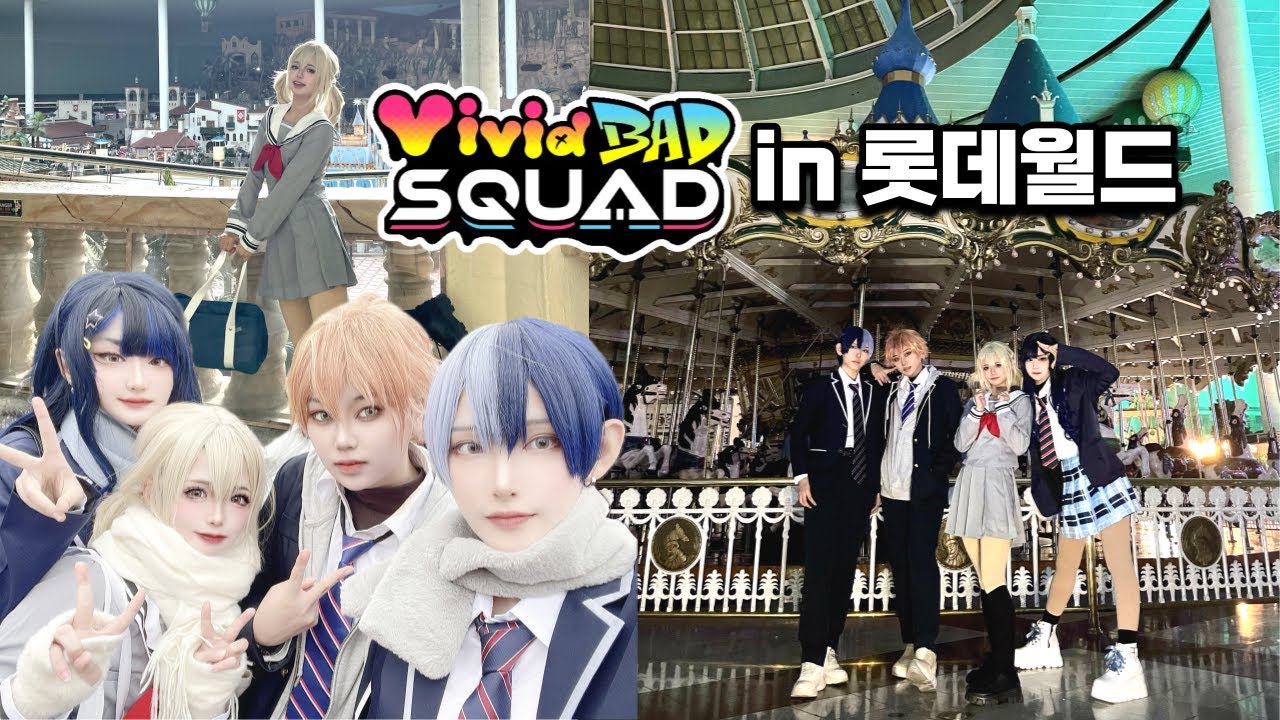 ๐ค ์๊ฐ์์ด ์๊ปด์จ ๊ทผ๋ฐ ์ฐ๋ฆฌ ์คํธ๋ฆฌํธ๋ ๋ด์ค๊ฑฐ์ง ๐ค I ๋กฏ๋ฐ์๋ ํ๋ก์ธ์นด ์ฝ์คํ๋  ๋ธ์ด๋ก๊ทธ I ๋น๋ฐฐ์ค ์ฝ์คํ๋  I