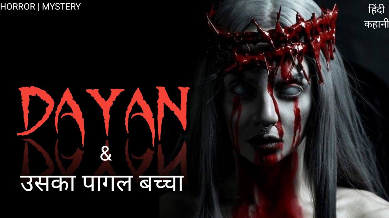 Hindi Horror Stories - DAYAN| Real Horror Stories in Hindi | Ghost ...