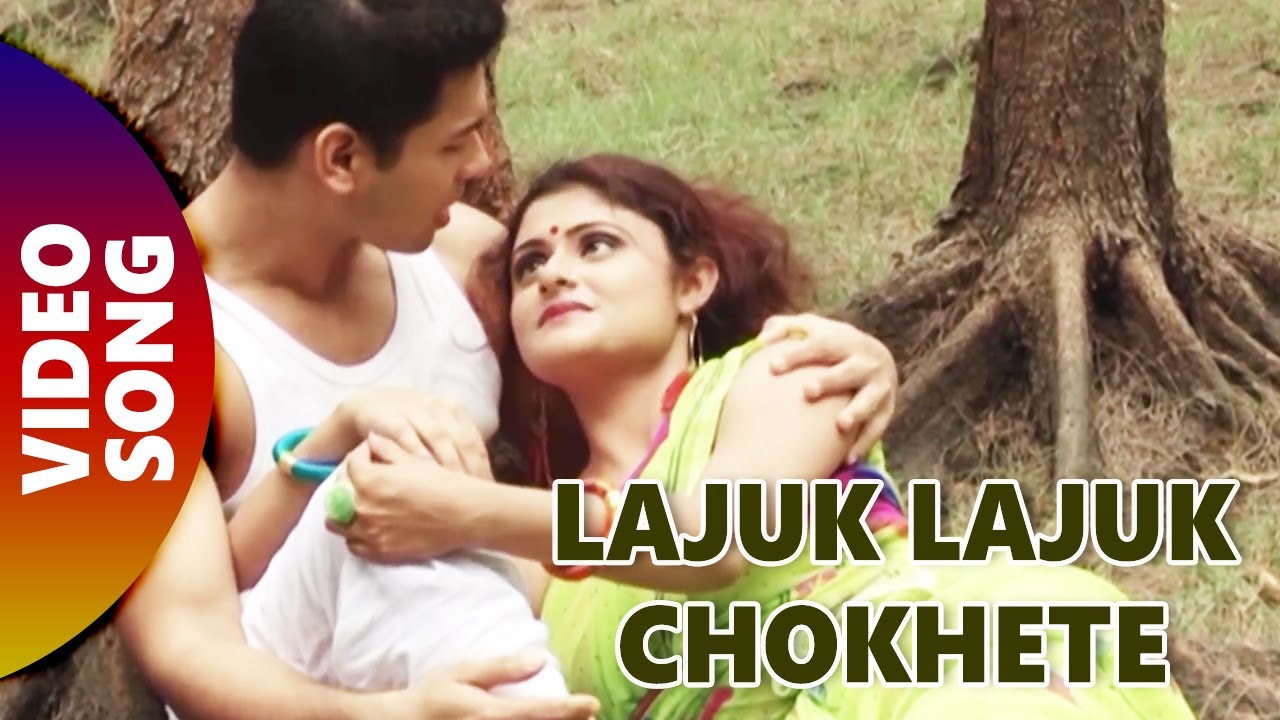 Lajuk Lajuk Chokhete | O Saheli | Indranil Sen | Bengali Folk Baul Song - YouTube