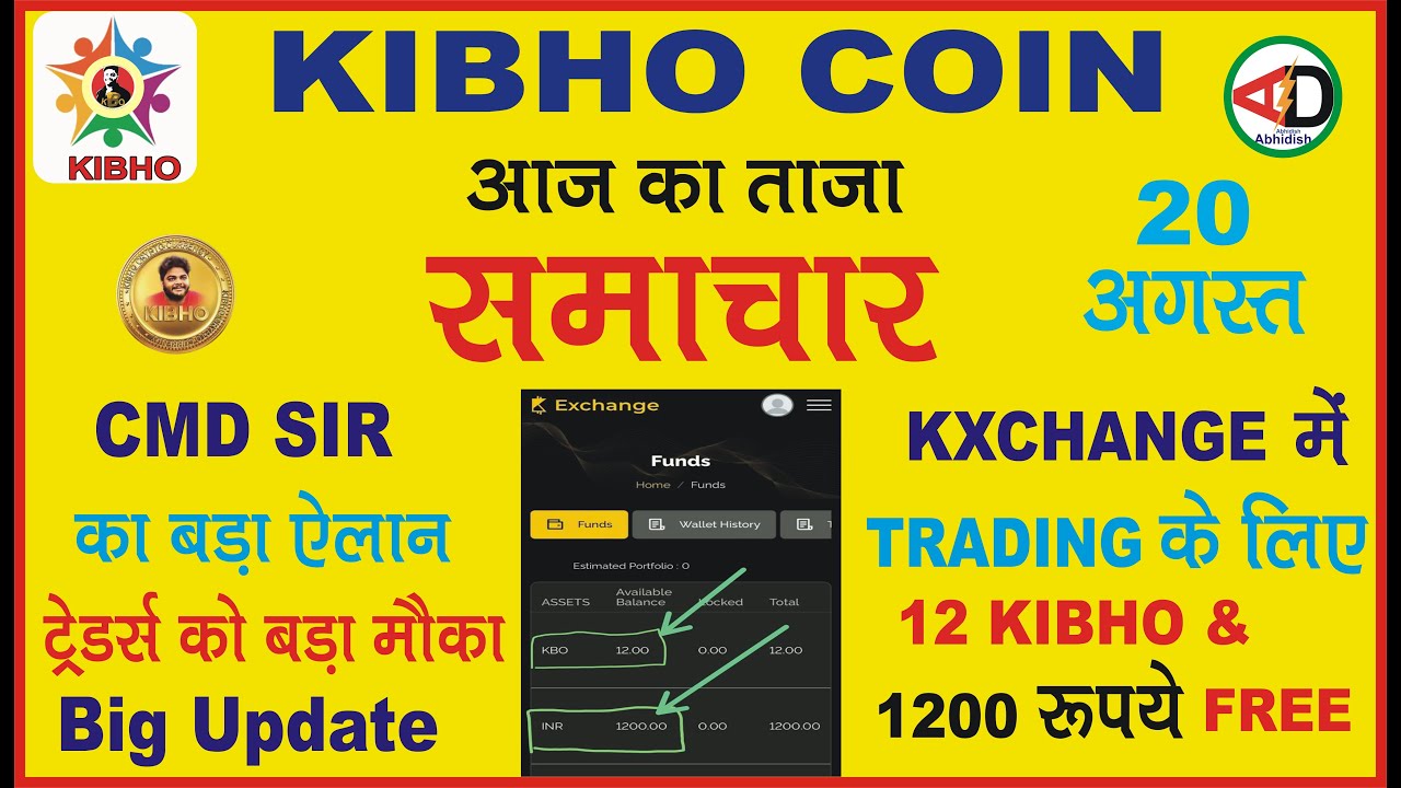 kibho coin#आज का ताजा समाचार#CMD Sir का बड़ा ऐलान#ट्रेडर्स को बड़ा मौका ...