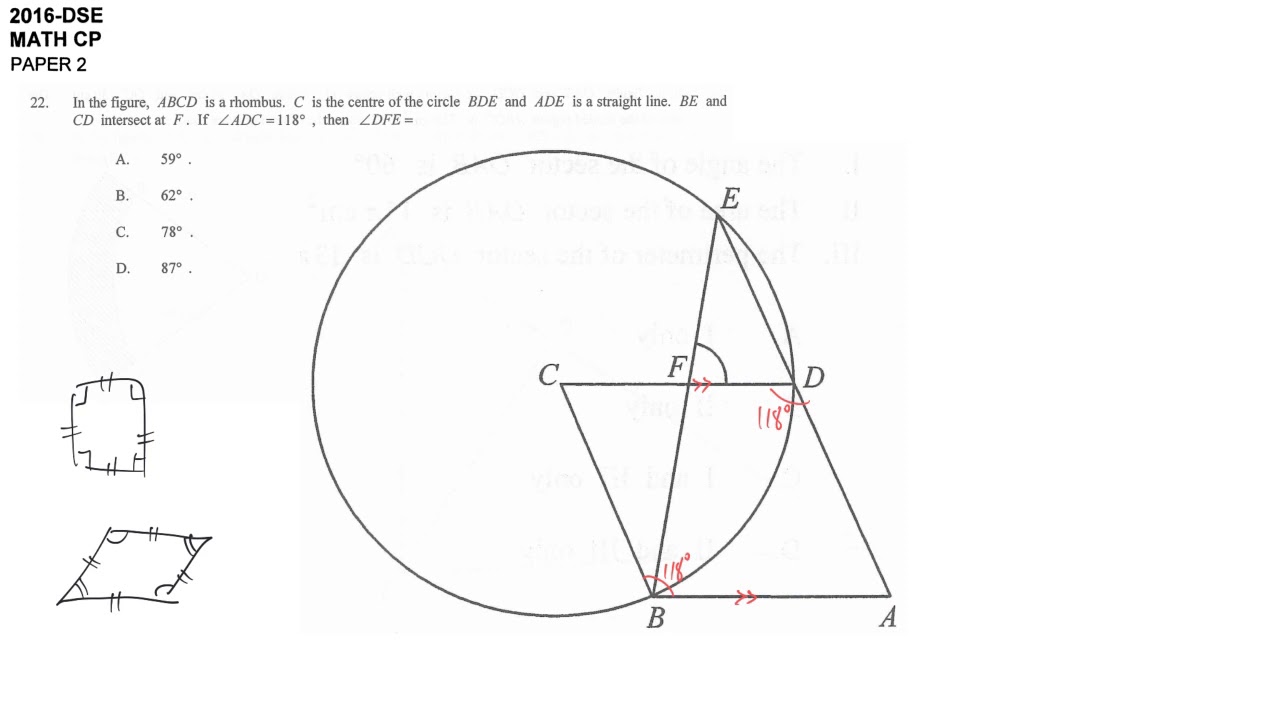 DSE maths core 2016 paper2 #22 geometry - YouTube