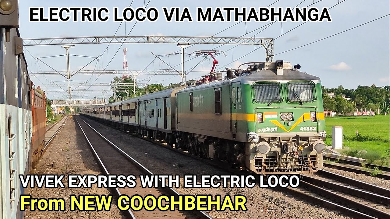 Vivek Express : First Electric loco run from New Coochbehar : Via ...