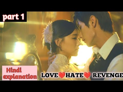 Part 1 | He and she and he! A love puzzle that started with provocation ...