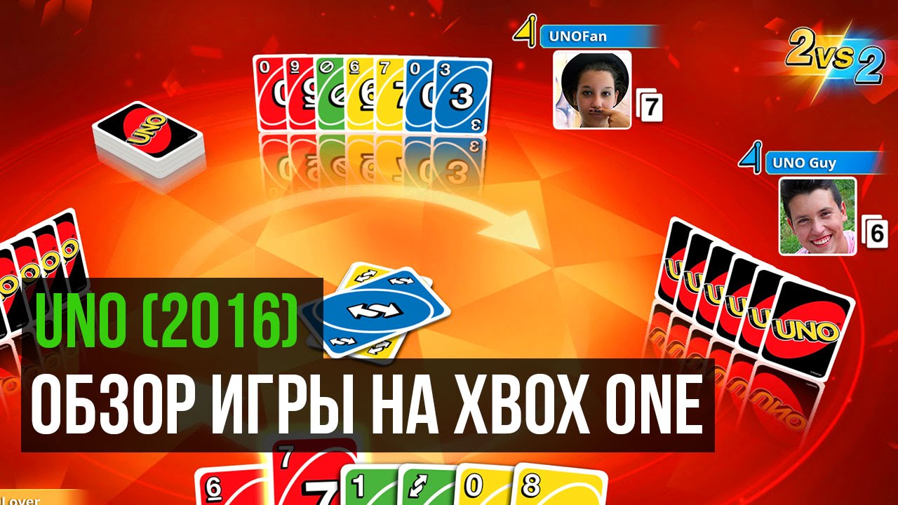 Обзор игры - Uno для Xbox One - YouTube