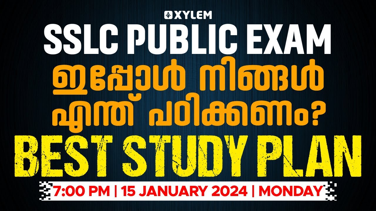 SSLC Public Exam - ഇപ്പോൾ നിങ്ങൾ എന്ത് പഠിക്കണം | Best Study Plan ...