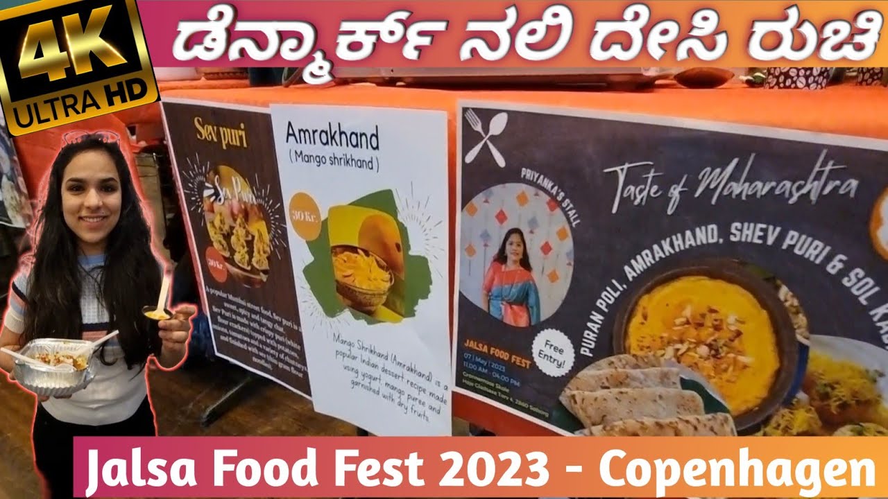 ಡೆನ್ಮಾರ್ಕ್ ನಲಿ ದೇಸಿ ರುಚಿ 😋 | Jalsa Food Fest - 2023 | Copenhagen | 4K ...