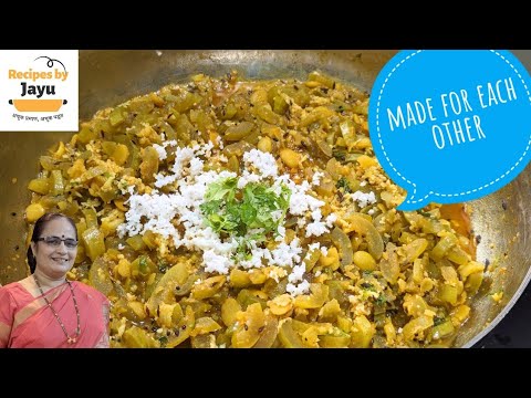 पारंपरिक स्वादिष्ट वाल पडवळ भाजी, traditional val padval sabji, Recipes ...